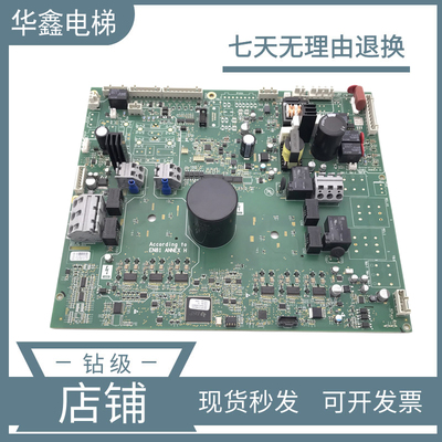 奥的斯电梯变频器驱动板