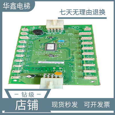 巨人通力电梯COB轿厢通讯板KM713730G11 CEB KM713720G11 G71全新