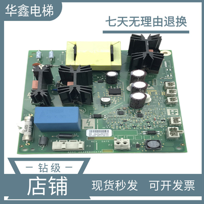 奥的斯412变频器电源板全新