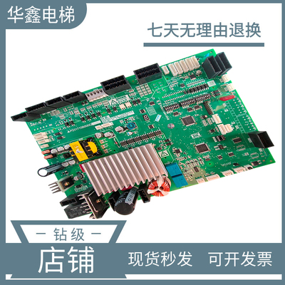 三菱凌云-3电梯门机板 P231709B P231715B000G02 G12 G13 G33 G53