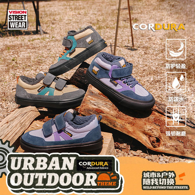 VISION童鞋 CORDURA科技面料城市户外魔术贴加绒运动板鞋儿童25冬