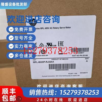 议价ABMPL-B320P-RJ22AA罗克韦尔MP交流伺服电机