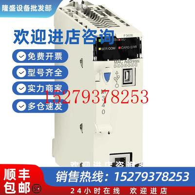 议价施耐德现货BMXDAI1603H