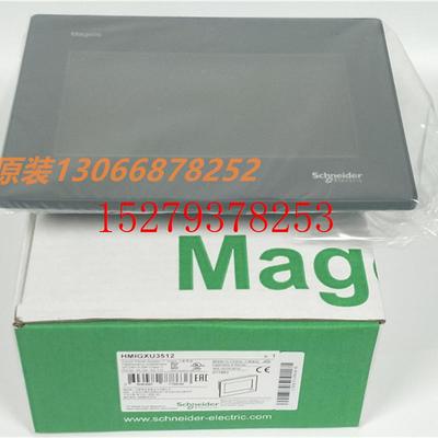 议价施耐德触摸显示屏HMIGXU35127英寸宽屏,分辨率800x480内置以