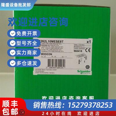 议价全新原装TCSESM043F1CU0现货模块