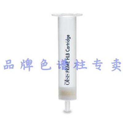 议价186008057 Waters沃特世 Oasis PRiME HLB 6ml 200mg 30支