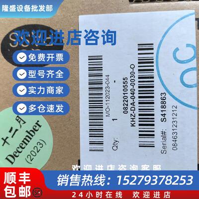 议价0822010555  安沃驰  4035013270