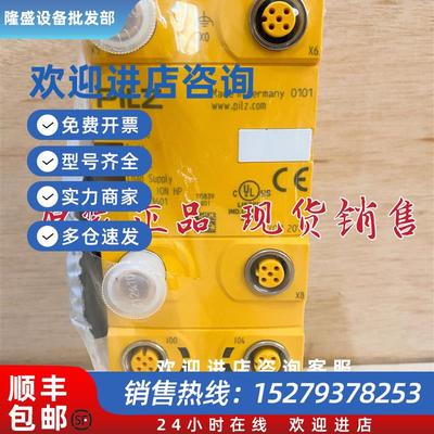 议价 773601 皮尔磁全新安全模块 PDP67 F 8DI ION HP 773614