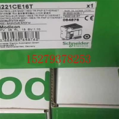 议价施耐德M241可编程逻辑控制器TM241C24R/TM241C24T/TM241C24U