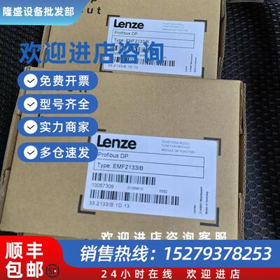 议价E94AYCER E94AYCER/S E94AYCET EMB9341-E 通讯模块现货