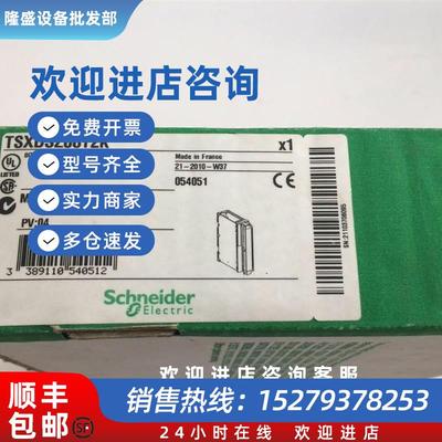 议价模块现货TSXDSY16R5质保一年