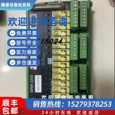 议价SAM 模块 BRM2200  BSM2200 DPU2010 SIO2010 BXM2200