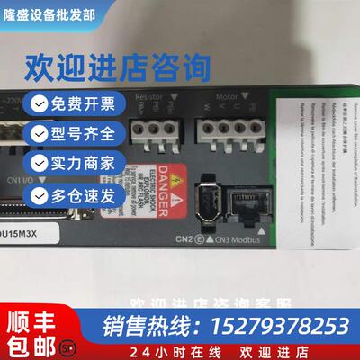 议价伺服驱动器LXM16DU10M2X现货销售质保一年公司开店1KW