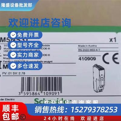 议价TM5N系列/TM5NEIP1/TM5NCO1/TM5NS31/TM5NEIP1K