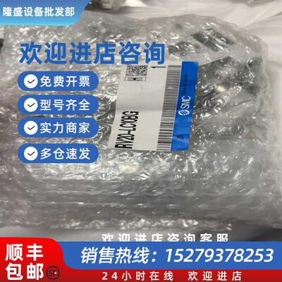 议价SMCIRV20-LC10BG调压阀全新正品未拆封标价