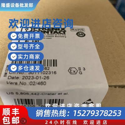 议价ILC 131ETH 2700973 全新原装现货