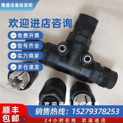 议价QPDT4PE3X6-11BK三通连接器1411414 1405401全新原装