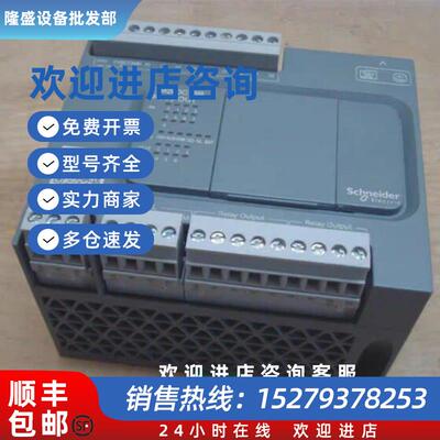 议价PLC TM100C16RN/ TM100C24RN/ TM100C32RN/ TM100C40RN