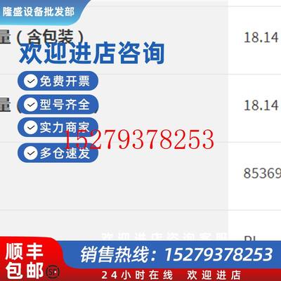 议价2717139DOKD1.5-2D菲尼克斯传感器/执行器端子接地phoenix现