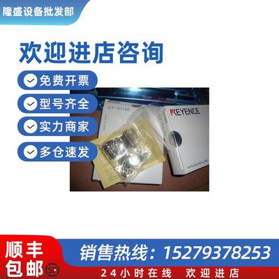 议价全新原装正品OP-83180KEYENCE支架