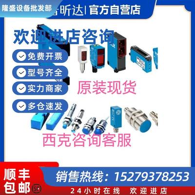 议价光电GTB6-N1211S38 GTB6-N1212 GTB6-N1231 GTB6-N4211