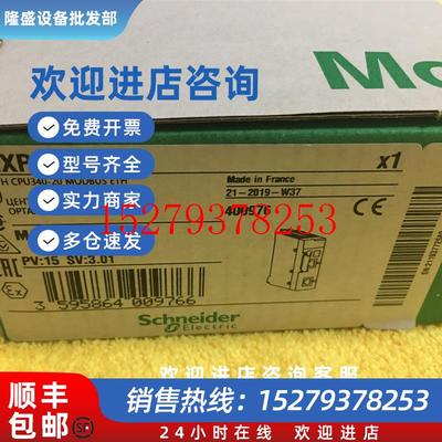 议价施耐德处理器BMXP342020H全新原装