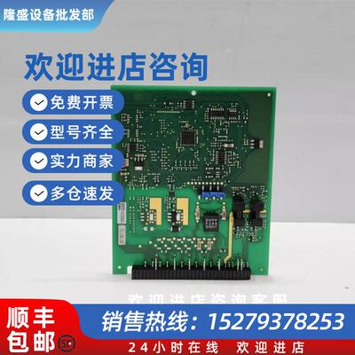 议价E+H FLOWTEC 319100-0200PCB板议价请勿直拍