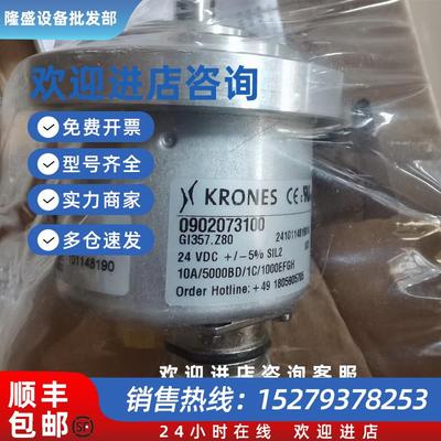 议价全新原装Baumer堡盟KRONES克朗斯 GI357.Z80  0902073100 编