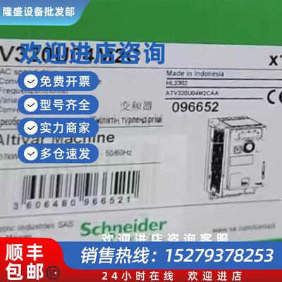 议价ATV320U04M2C/ATV320U07M2C/ATV320U15M2C/ATV320U22M2C/U15M