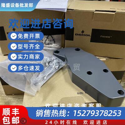 议价费希尔FISHER定位器支架 DVC6200 DVC2000 固尔德3800磁条支