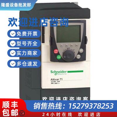 议价变频器ATV71HU75N4Z383完全代替71功能并可做同步闭环
