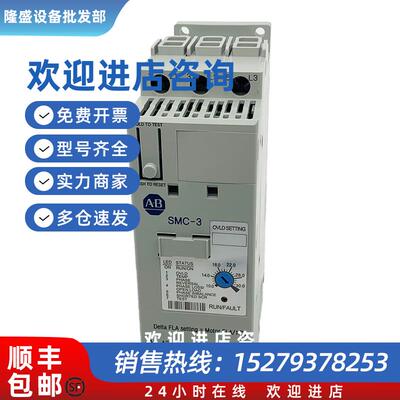 议价150-C30NBD电机控制器罗克韦尔-全新现货150C30N