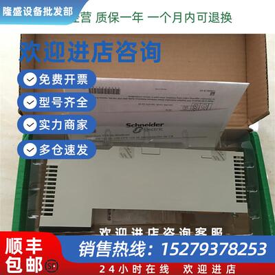 议价全新模块140CPS41400库存现货