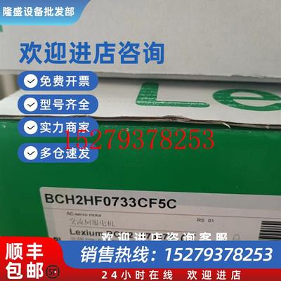 议价施耐德电机BCH2HF0733CF5C/BCH16LF10330F5C/BCH16HF07331A5C