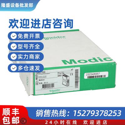 议价模块TSXREY200 TSXCFY11质保一年