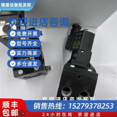 议价(议价)原装正品ASCO/Joucomatic尼可福斯电磁阀26490027/83