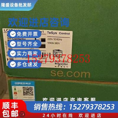 议价LC1D115M7C施耐德变频器供应实物拍摄现货咨询议价
