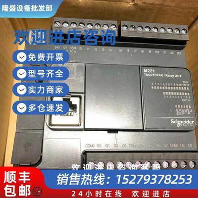 议价全新原装TM3XFHSC202 TM3XHSC202 TM3XHSC202G tm4pdps