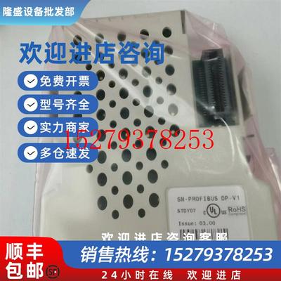 议价SM-PROFIBUSDP-V1艾默生CT变频器扩展卡通讯卡议价