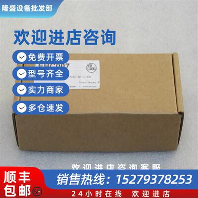 议价*现货销售*全新德国易福门模块 EBC007 现货