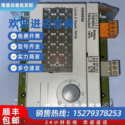 议价SIEMENS RKN8 现货议价