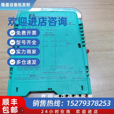 议价HiC2031电流驱动模块安全隔离栅货号232445二手的实物