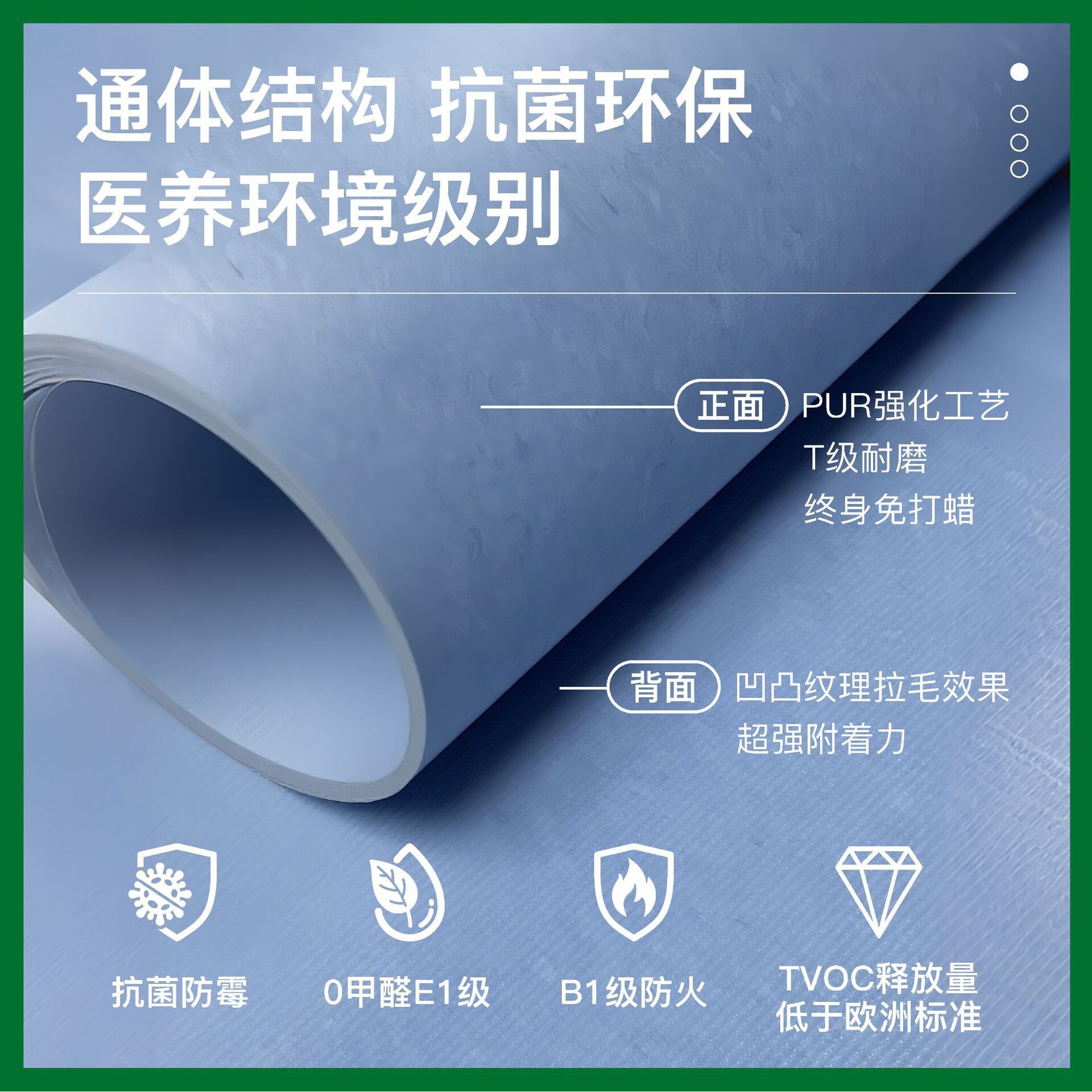 工厂 同质透心pvc塑胶地板耐磨防火水学校养老院防滑医院地胶
