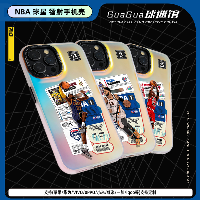 篮球球星詹姆斯杜兰特约基奇手机壳适用苹果15华为OPPO小米VIVO