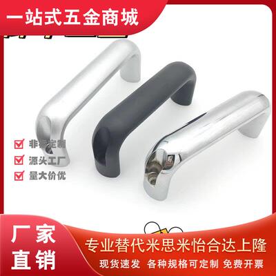 UADL/REL16325496铝合金