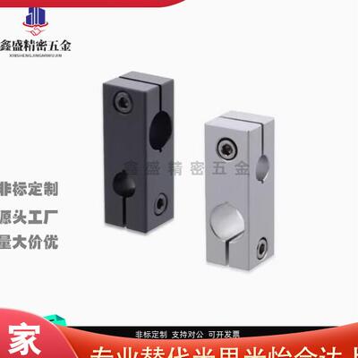 怡RDF01/024351-P固定夹