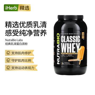 Nutrabio Labs乳清蛋白粉肌肉修护力量运动表现能量补充