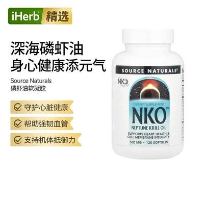 SourceNaturals磷虾油软凝胶Omega3虾青素心脑关节健康