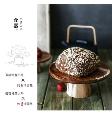 Japan Style High Stand Wooden Cake Plate Creative Food Servi