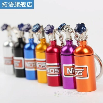 1PC Portable Nitrogen Bottle Metal Key Chain Car Holder Mini
